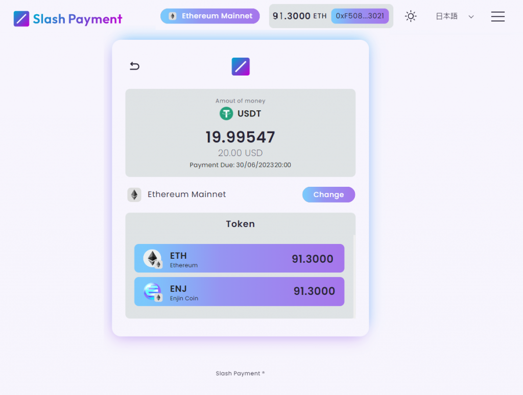 1400種類以上のトークンに対応!!仮想通貨ペイメント「Slash Payment」新導入 | KonilogーKonibet公式ブログー