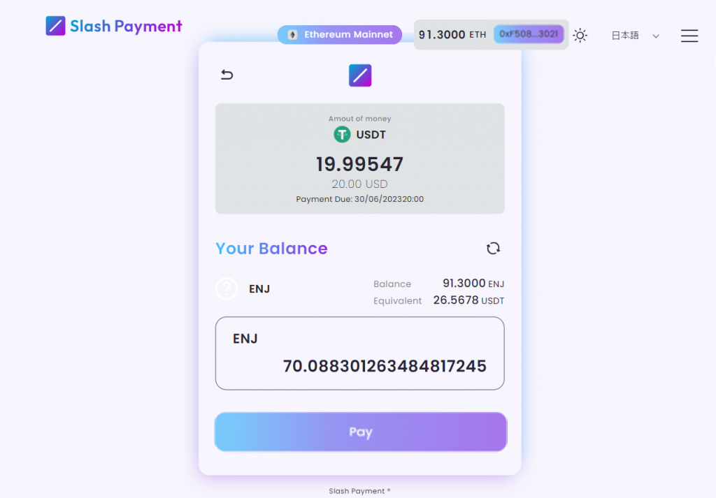 1400種類以上のトークンに対応!!仮想通貨ペイメント「Slash Payment」新導入 | KonilogーKonibet公式ブログー