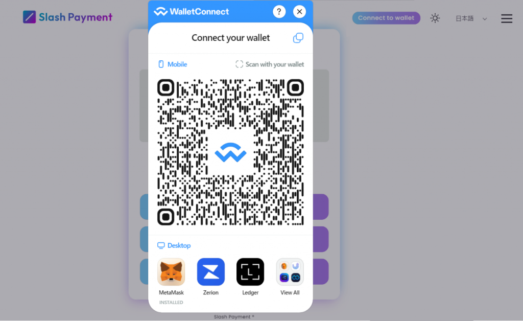 1400種類以上のトークンに対応!!仮想通貨ペイメント「Slash Payment」新導入 | KonilogーKonibet公式ブログー
